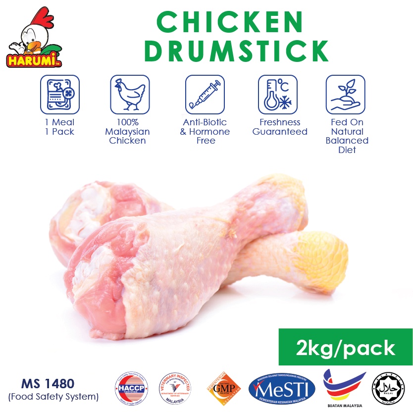 Peha Paha Ayam Drumstick/Chicken Drumstick/鸡大腿 (2kg) HARUMi Fresh ...