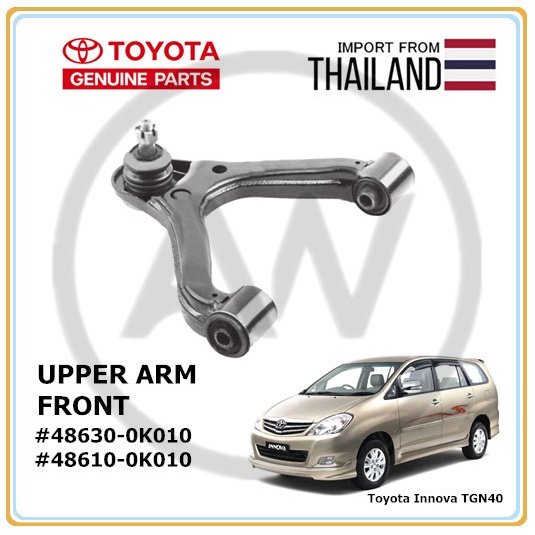 Toyota Innova 2.0 TGN40 2004-2015 Front Upper Control Arm | Shopee Malaysia
