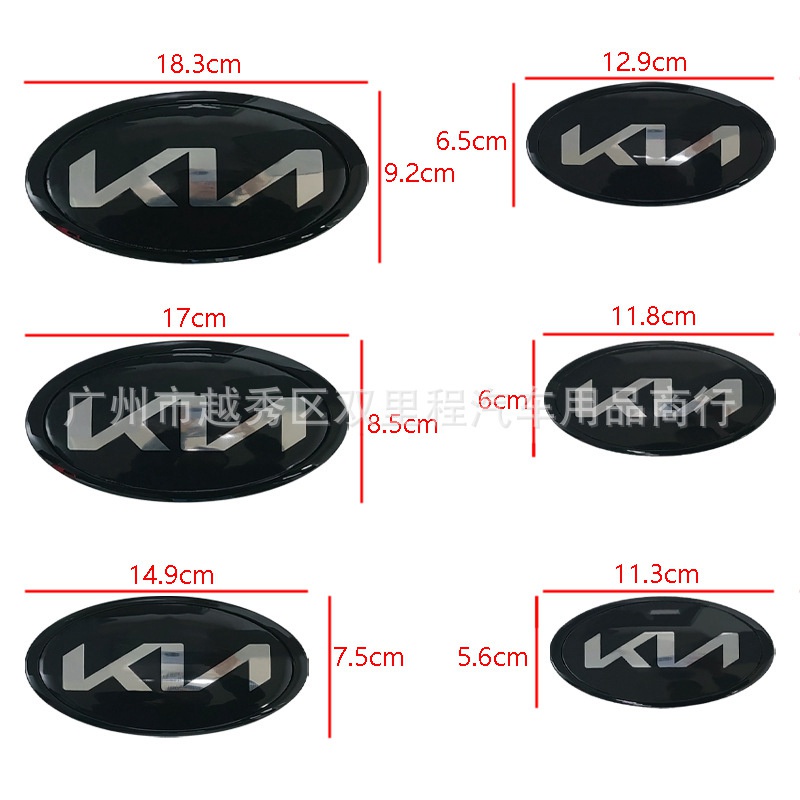 Front grille emblem Rear logo Hood badge for Kia Sorento Sportage R ...