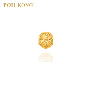 POH KONG Official Store Online, January 2024 | Shopee Malaysia
