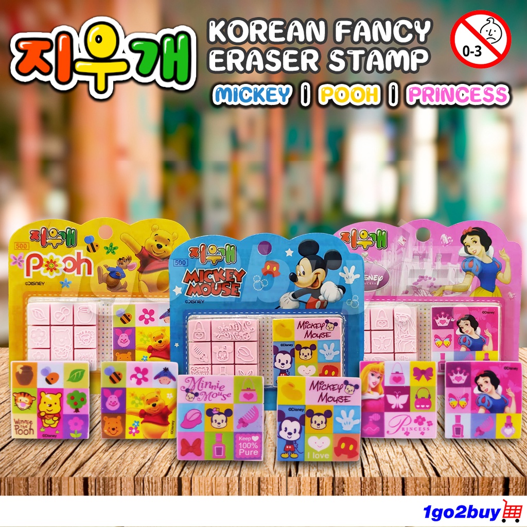 Fancy Stamp Eraser Cartoon Cute Chop Eraser Rubber Stamp S2 039 (2pcs ...