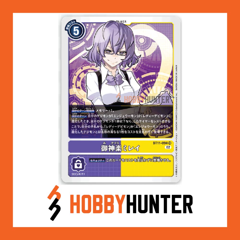 DIGIMON CARD BT11-094 Mirei Mikagura ( SR ) | Shopee Malaysia