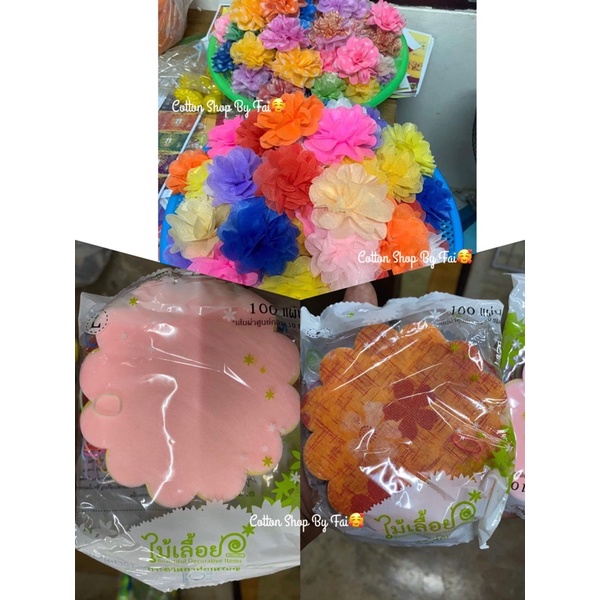 Mulberry Paper Wrapped In Assorted Colors | Shopee Malaysia