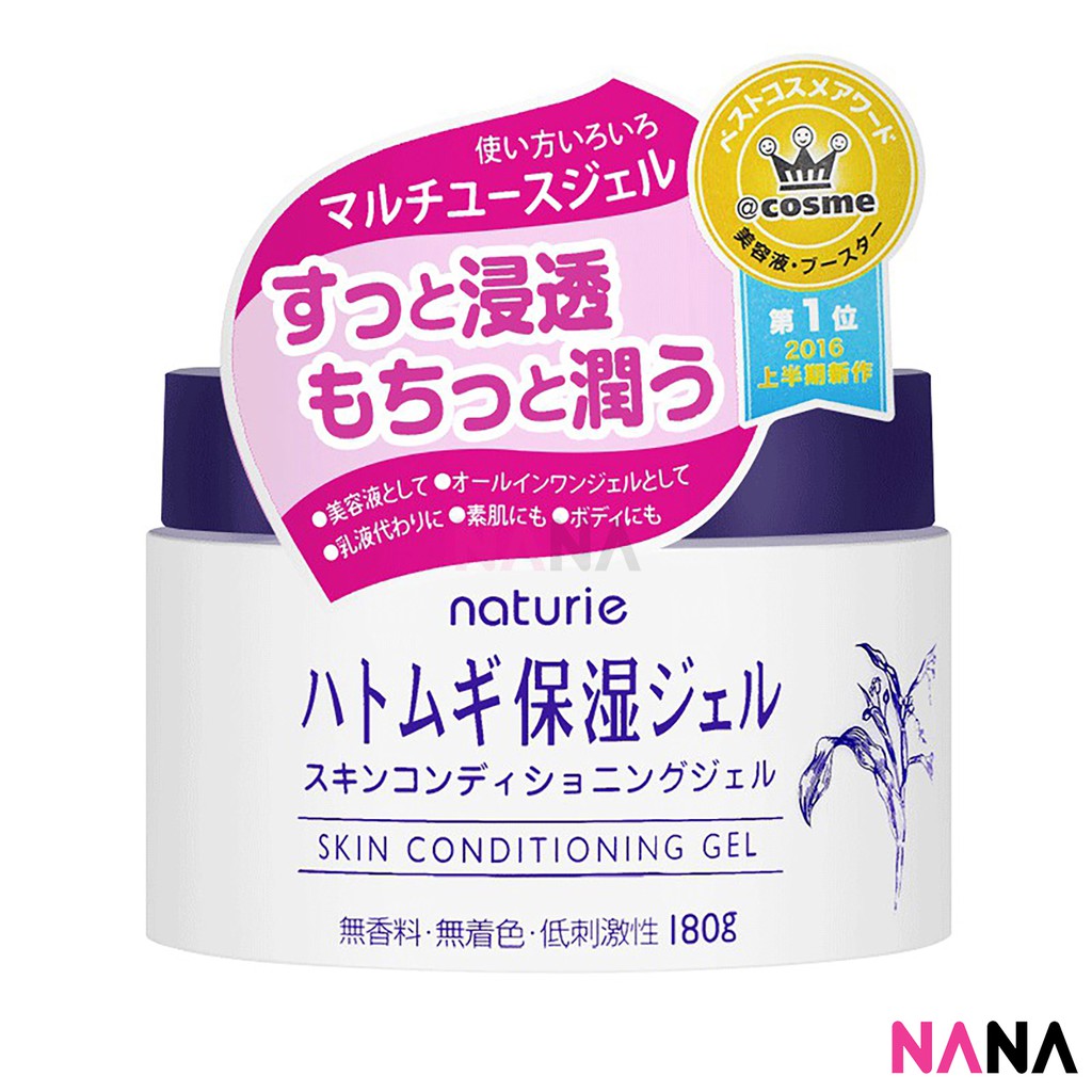 Hatomugi Skin Conditioning Gel 180g | Shopee Malaysia