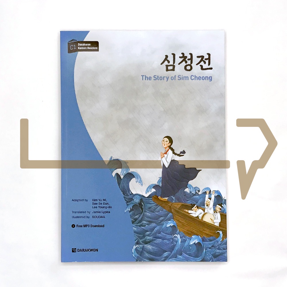 The Story of Sim Cheong 심청전 Level C1. Korean Language | Shopee Malaysia