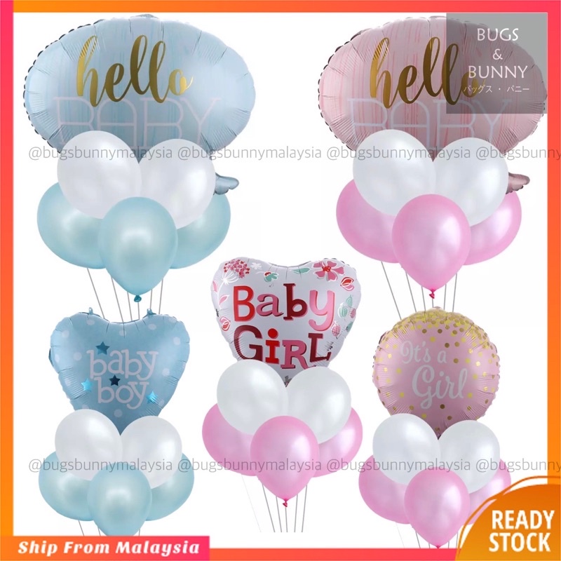 5pcs Baby Shower Balloon Set New Born Baby Party Baby Birthday ...