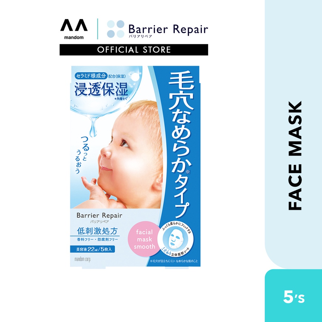 BARRIER REPAIR Facial Mask Smooth (5 Pcs) | Shopee Malaysia