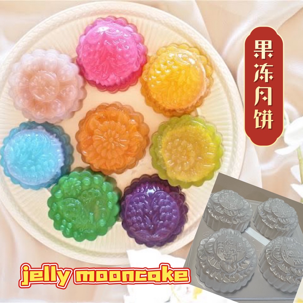 ☆Ready Stock☆ Mooncake Jelly Mold/Pudding/Konnyaku/Acuan Jeli/Agar Agar ...