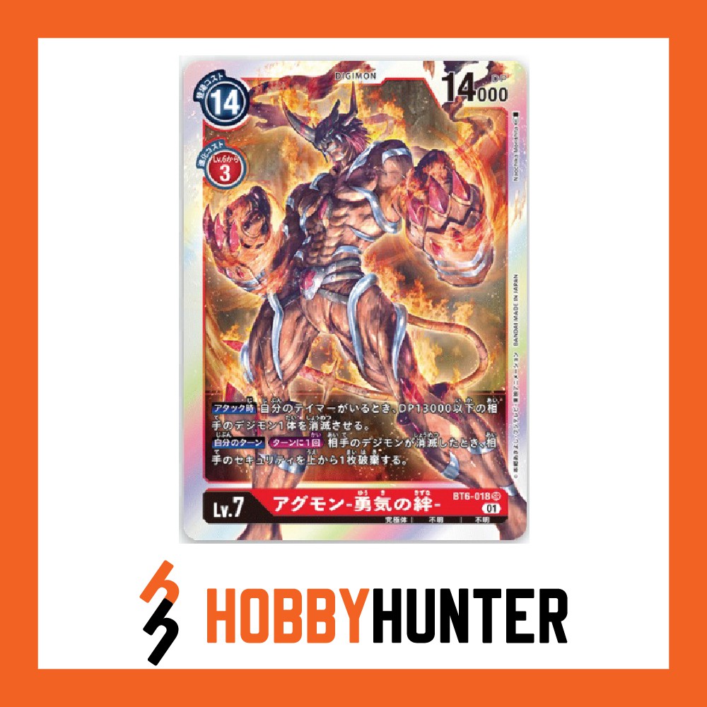 DIGIMON CARD BT6-018 Agumon Bond of Bravery (SR) | Shopee Malaysia