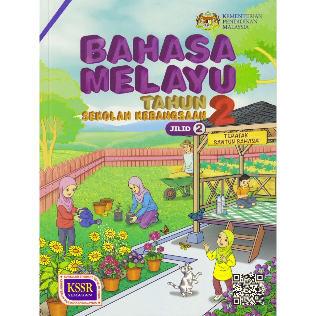 Buku Teks Bahasa Melayu Jilid 2 Tahun 2 Shopee Malaysia