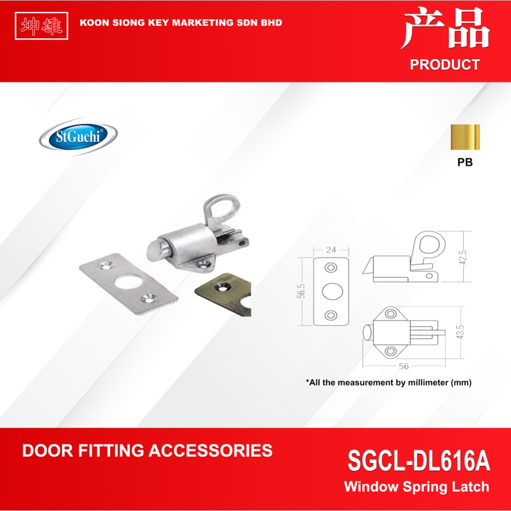 St Guchi Window Spring Latch/SGCL-DL616A | Shopee Malaysia
