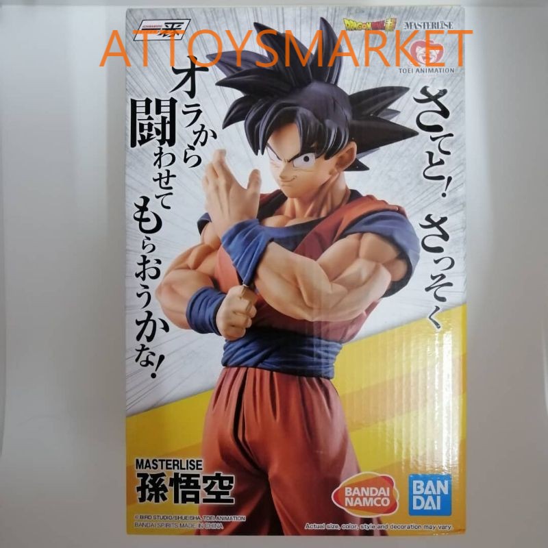 -ORIGINAL-ICHIBANSHO MASTERLISE DRAGONBALL SUPER STRONG CHAIN GOKU ...