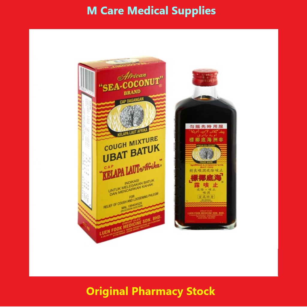 AFRICAN UBAT BATUK Cap Kelapa Laut Afrika (177ml) | Shopee Malaysia