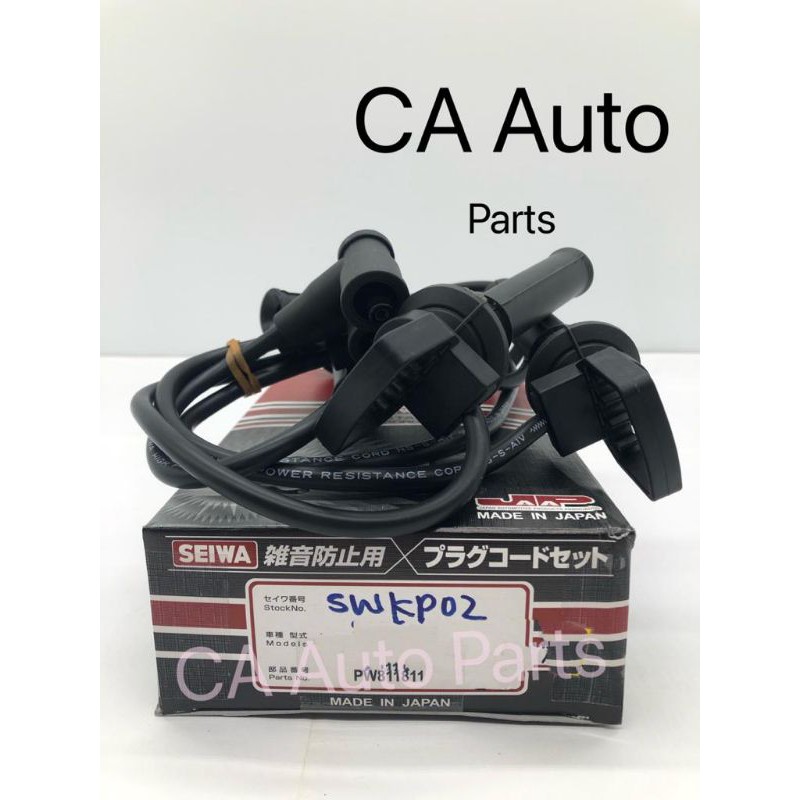 Proton Gen2 Persona Satria Neo Blm,Waja Campro Seiwa Plug Cable Japan ...