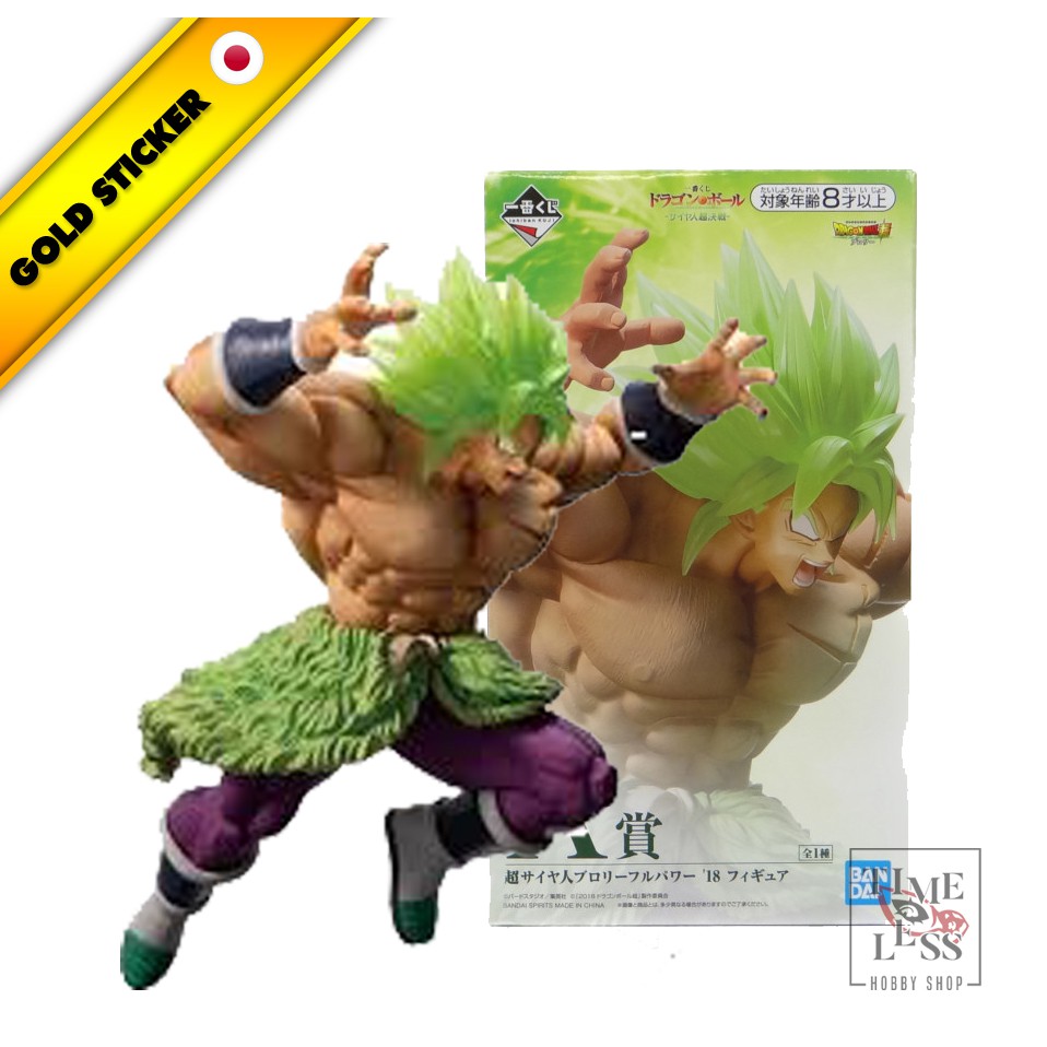 Ichiban Kuji Broly Prize A Figure Dragon Ball | Shopee Malaysia