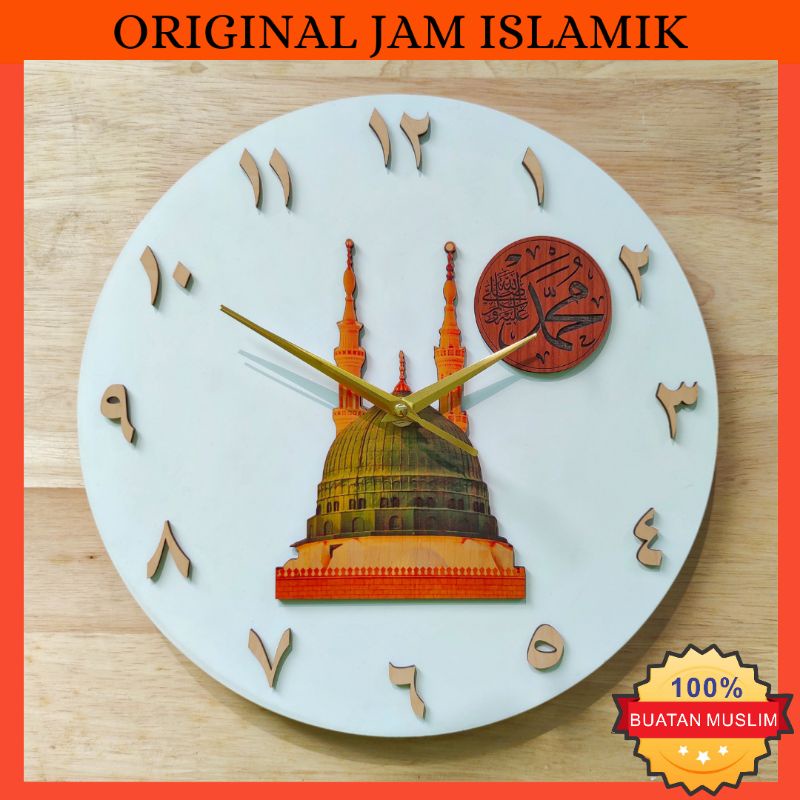 ADEMI Jam Dinding Hiasan Islamic Pattern Wall Clock Capal Kaabah Frame ...