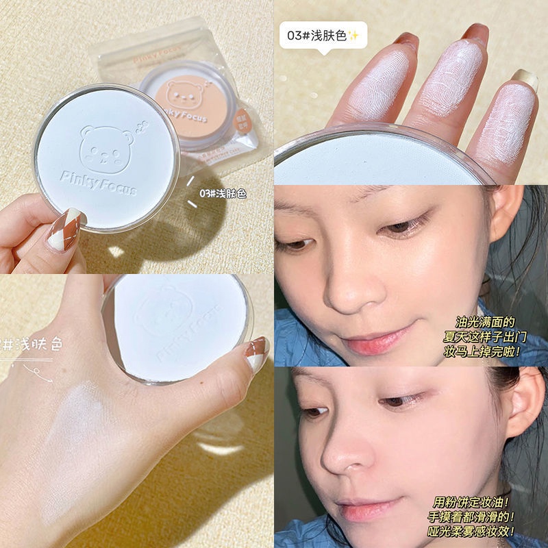 Smiling Bear Powder And Compacts Perfect Cover Oil Control Matte Two ...