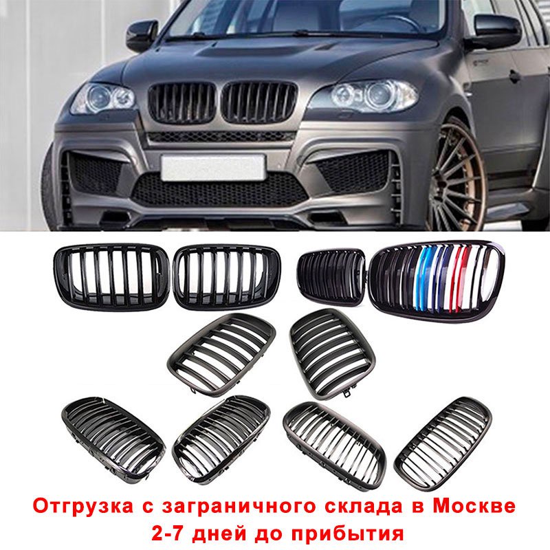 Pair Gloss Black Double Slat Kidney Grille Front Grill For BMW X5 X6 ...
