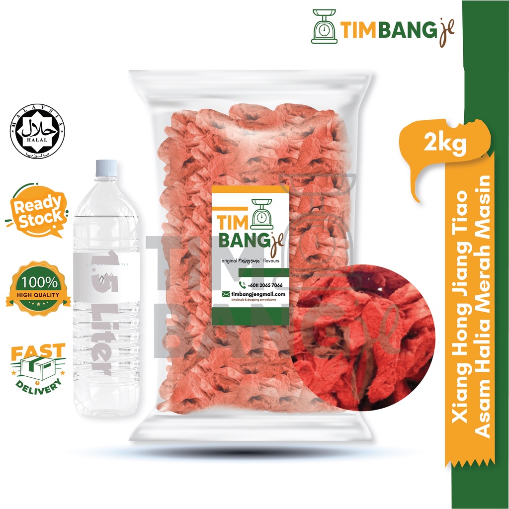 Asam Halia Merah Masin Xian Jiang Tiao 2kg/500g per pack | Shopee Malaysia