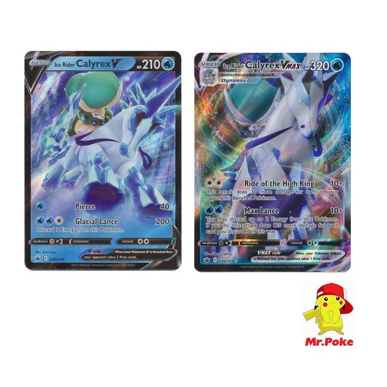 Pokemon TCG Chilling Reign singles Card: Ice Rider Calyrex VMAX - 46/ ...