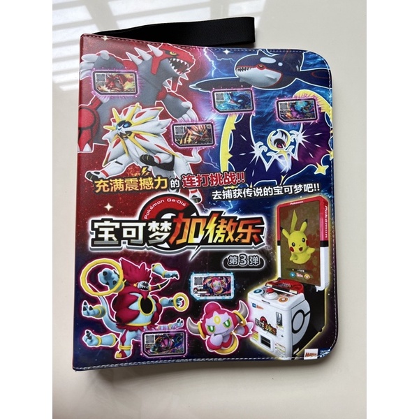 Pokemon Gaole Album [Ready stock] can hold 90pcs Part3 picture | Shopee ...