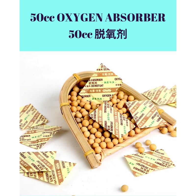 50cc Oxygen Absorber / 50cc Penyerap Oksigen / 50cc 脱氧剂 | Shopee Malaysia