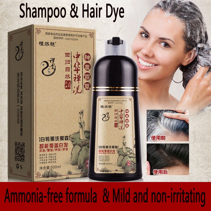4 in 1 Hair Dye Shampoo Permanent Grey White Hair Turn to Herbal Black ...