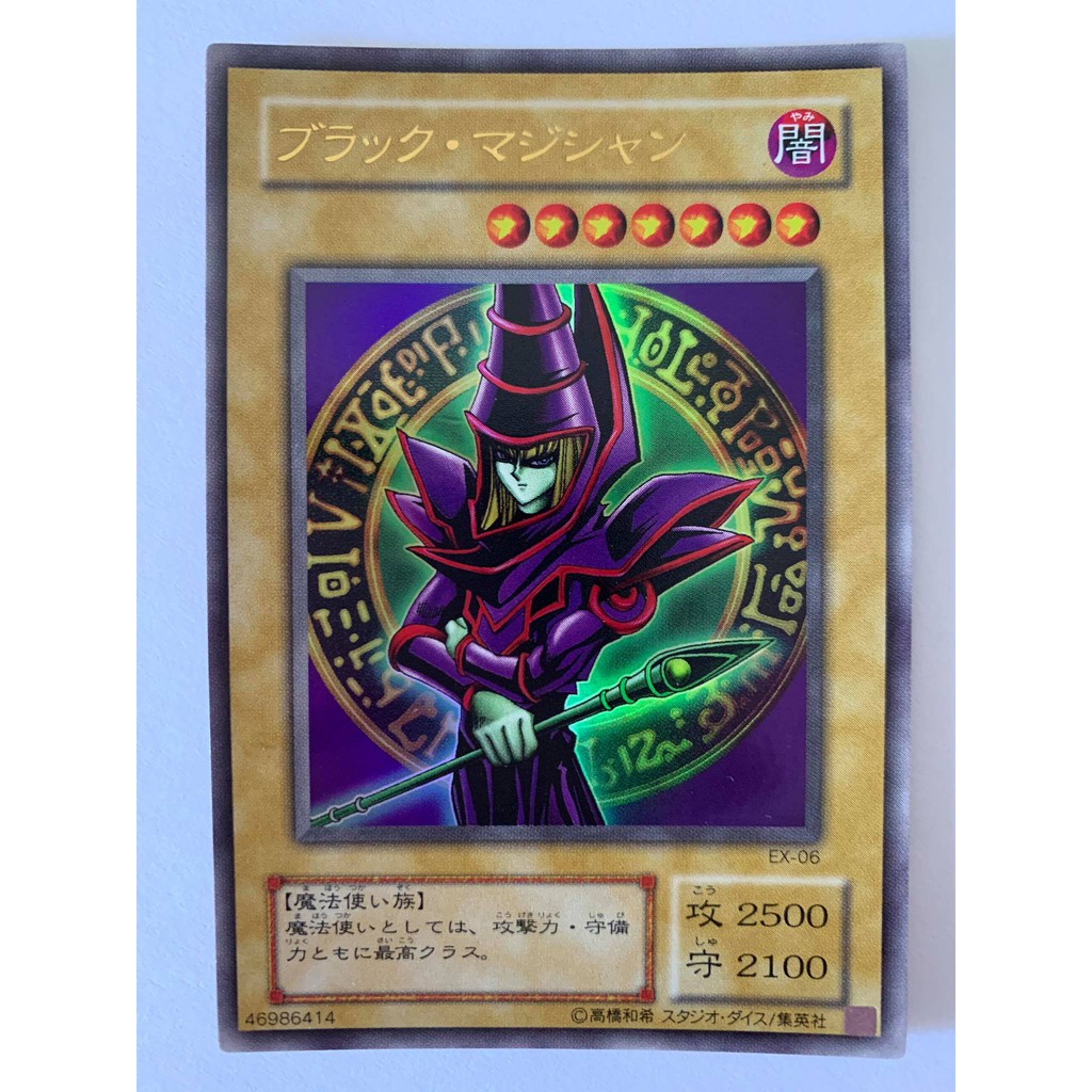 YUGIOH QCAC-JP018 DP16-JP008 15AY-JPC09 EX-06 YU-15 Dark Magician Near Mint | Shopee Malaysia