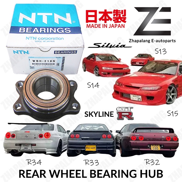 NTN Rear wheel bearing for NISSAN S13 S14 S15 200sx R32 R33 R34 Skyline ...