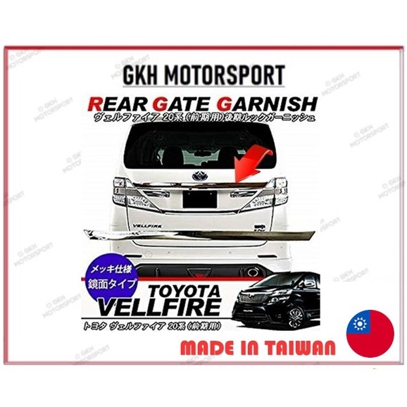 Toyota alphard / vellfire anh20 2008 2010 2014 rear boot gate trunk ...