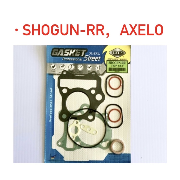 SUZUKI SHOGUN-RR TOP SET ( UP ) // SHOGUN RR SHOGUN125 RR SHOGUN 125 RR ...