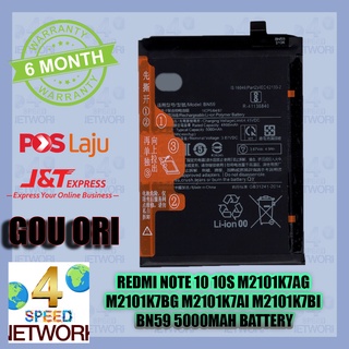 Xmi RDMI Note 10 4G Note 10s M2101K7AG BN59 M2101K7BG M2101K7AI 5000mAh ...