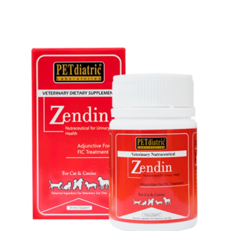 Petdiatric Zendin Supplement 💯 authentic | Shopee Malaysia
