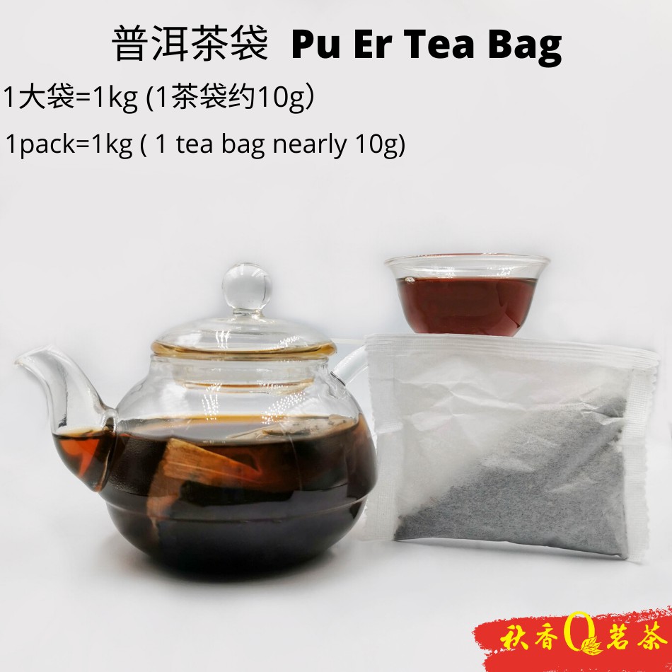 普洱茶袋 Puer Tea Bag 【1Kg】|【普洱熟茶 Ripe Puer Tea】 Chinese Tea 中国茶叶 Teh Cina ...
