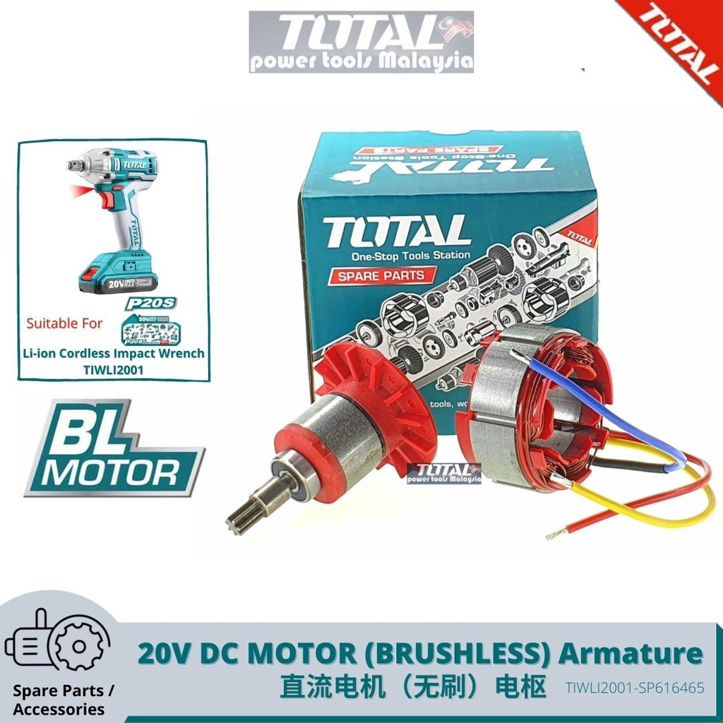 TOTAL Tools DC MOTOR (BRUSHLESS) Armature for TIWLI2001 Li-ion Cordless ...