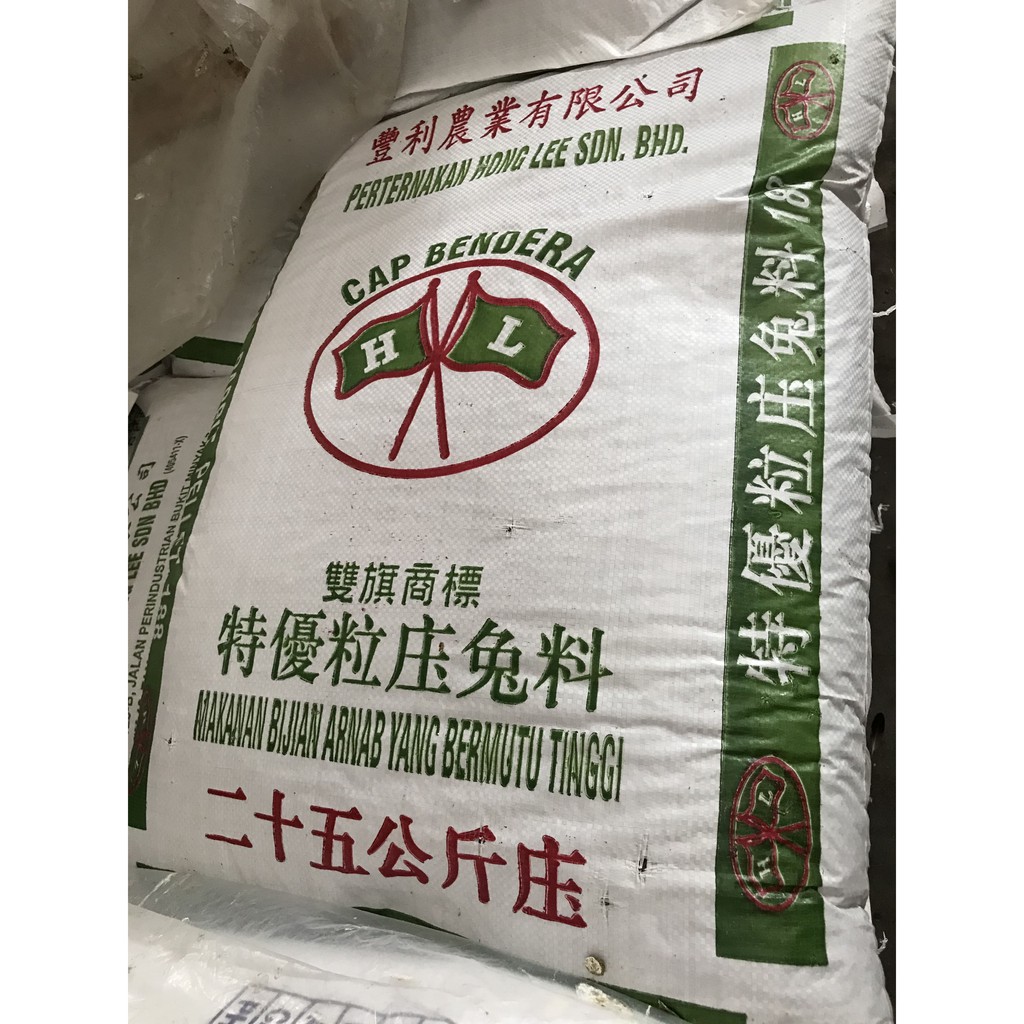 Dedak Arnab Rabbit Pellet Hong Lee (Bendera) 188 25kg - Makanan Arnab ...