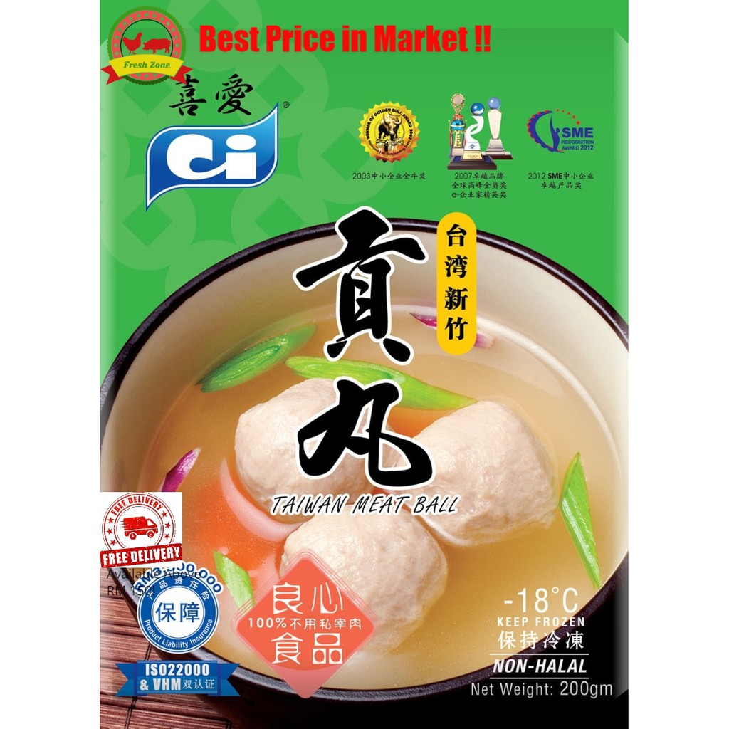 CI Gong Wan 200gm 台湾贡丸 FREE DELIVERY RM80 免送 | Shopee Malaysia