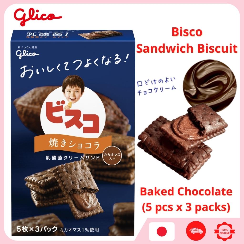 Glico Bisco Sandwich Biscuit Baked Chocolate (5 pcs x 3 packs) | Shopee ...