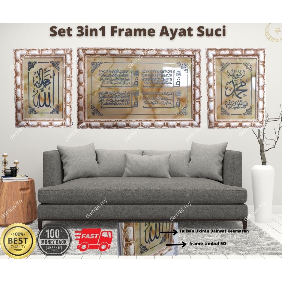 HISAN DINDING SURAU MASJID DAN RUANG SOLAT RUMAH PEJABAT BINGKAI UKIR ...