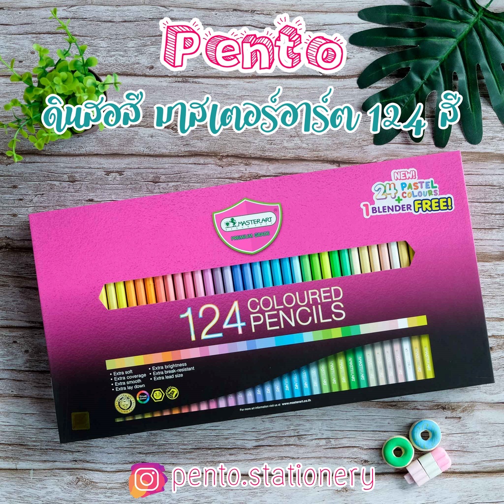 Pento Wood Color MasterArt 124 Colours | Shopee Malaysia
