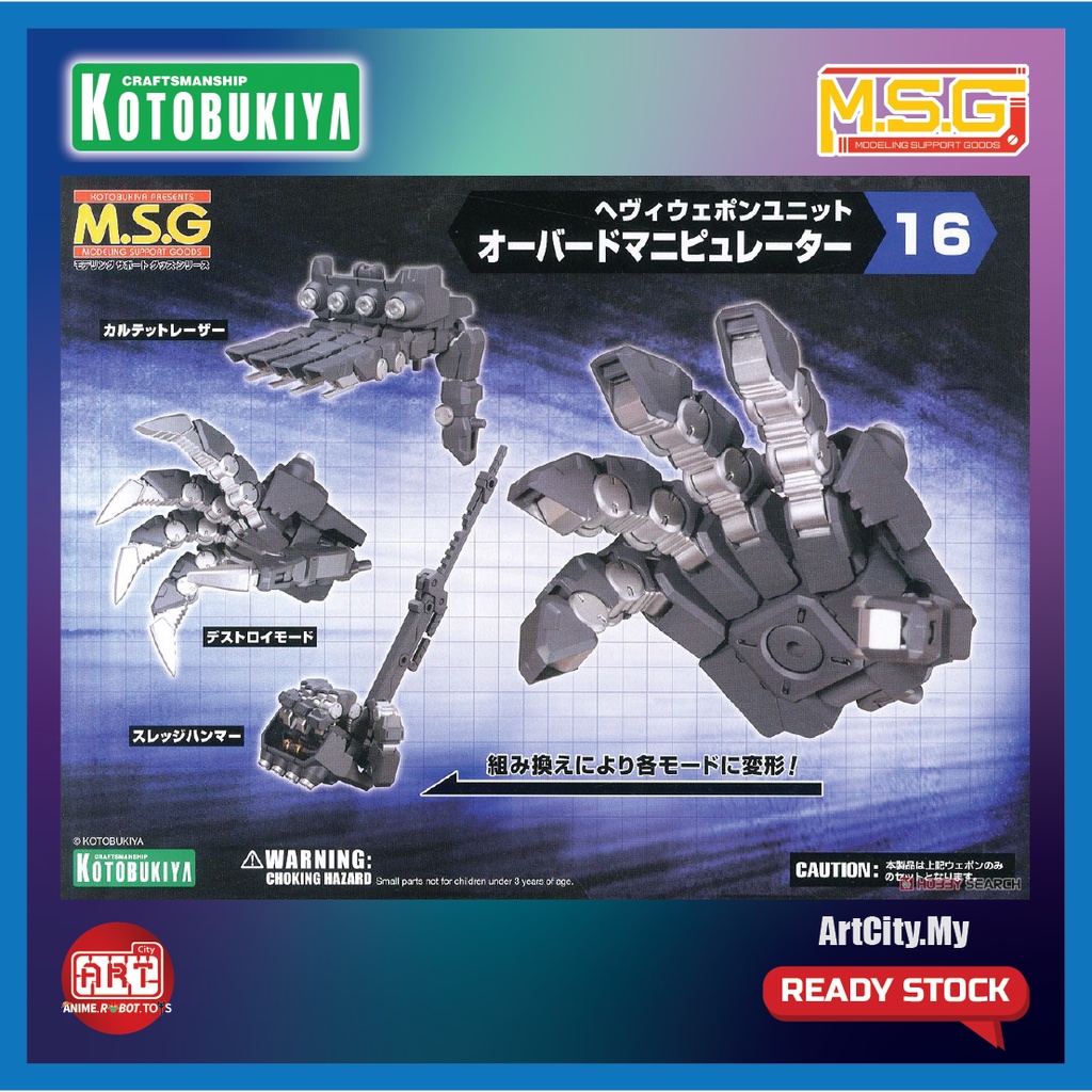 (READY STOCK) Kotobukiya - M.S.G Heavy Weapon - Unit MH16 Overed Manipulator | Shopee Malaysia