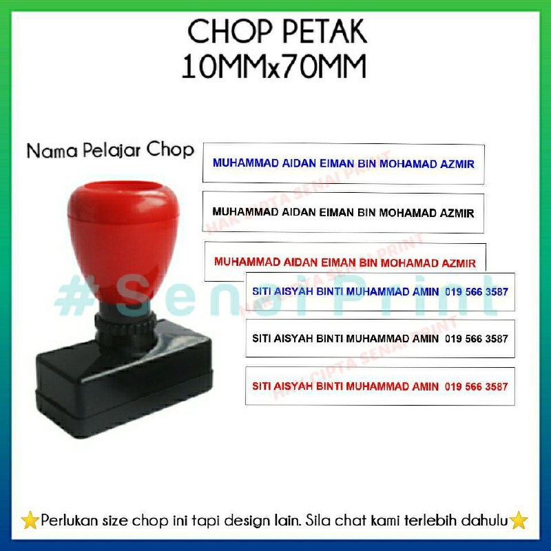 (10MMx70MM) Cop Nama Petak Rubber Stamp Chop Self Ink Flash Stamp ...