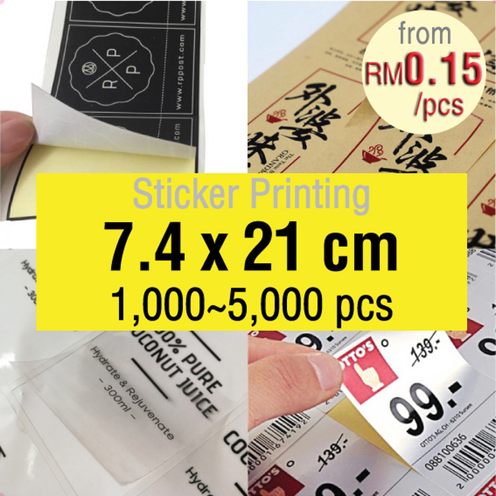 ¼ A4 ( 7.4cm X 21cm ) Label Sticker Printing, MirrorKote, Brown Craft ...
