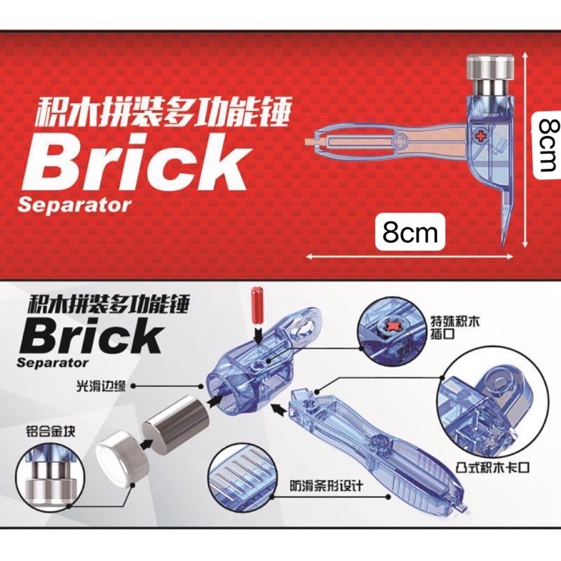 MULTIFUNCTION BRICK SEPARATOR-DARK BLUE (M-00016) | Shopee Malaysia