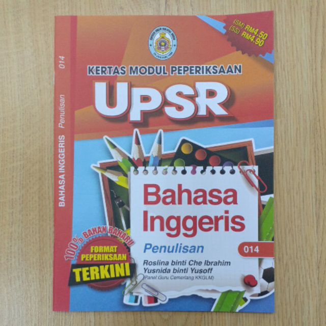 KERTAS MODEL PEPERIKSAAN UPSR 2020 BAHASA INGGERIS PENULISAN | Shopee Malaysia