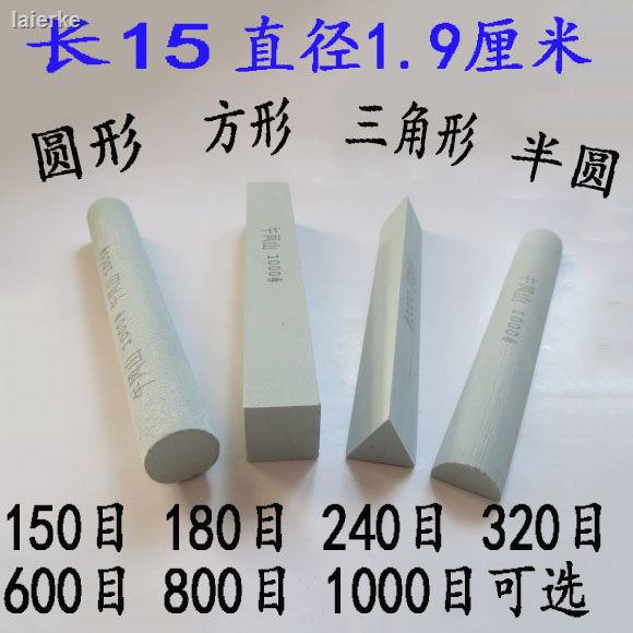 Selected Excellent Products New Fine Grinding Small Oilstone Bar ...