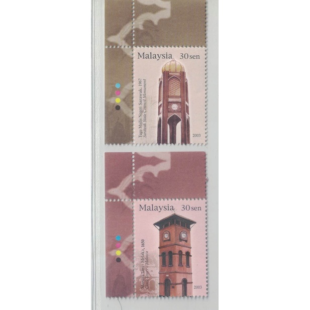Malaysia Stamp - 2003 Historical Places Clock Towers (Menara Jam ...