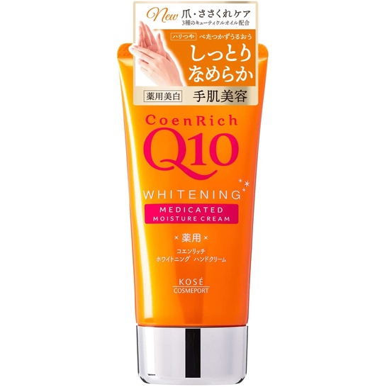 [JAPAN] KOSE CoenRich Q10 Hand Cream 80g Whitening / Night / Extra ...