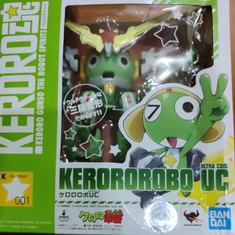 Bandai Robot Spirits Keroro robo uc (BIB)(Damage box) | Shopee Malaysia