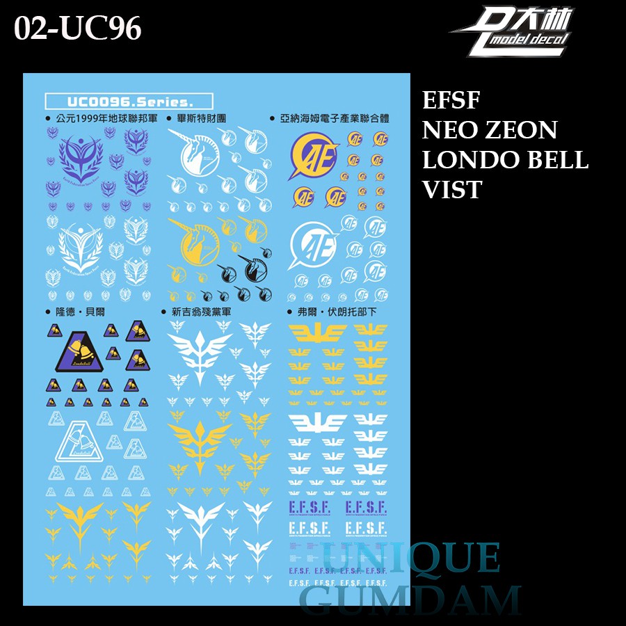 [DALIN] 02-UC96 EFSF/NEO ZEON/LONDO BELL/VIST UNIVERSAL SERIES WATER ...